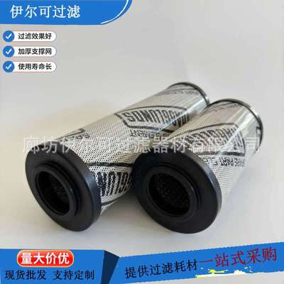 4783233-652互换赫格隆过滤器液压油滤芯玻纤材质兼容液压专用