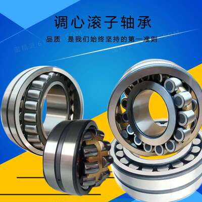三类调心滚子轴承 钢厂 风机 密封轴承 21308CA/W33 21309CA/W33