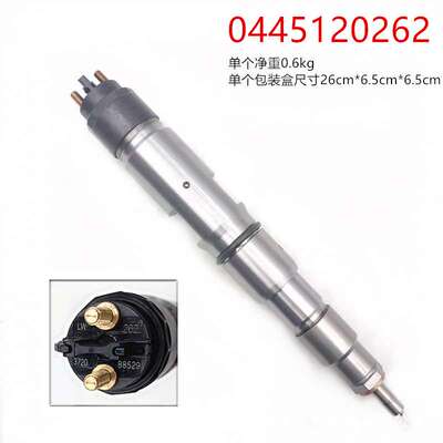 燃油共轨喷油器120系列喷油器型号0445120262  0445120396