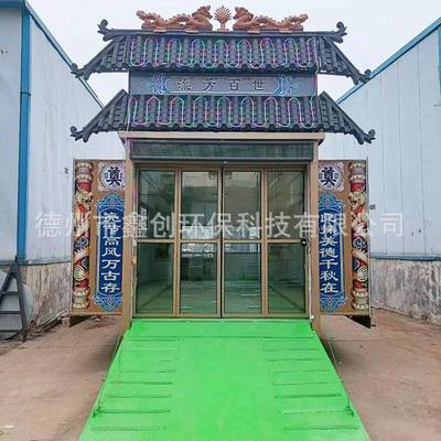 牵引灵棚车伸缩拓展灵棚灵屋孝堂专用车白事殡葬灵堂车流动出殡车