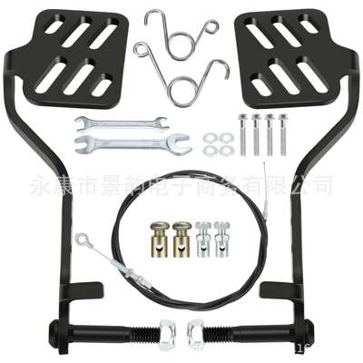 Go Kart Pedals with 71