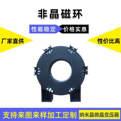 工厂优惠微晶变压器T5064 70 80 100 105120系列大功率变压器