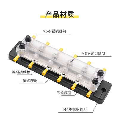 房车游艇双排4路Busbar直流150A大电流汇流排48V汇线铜排接线端子