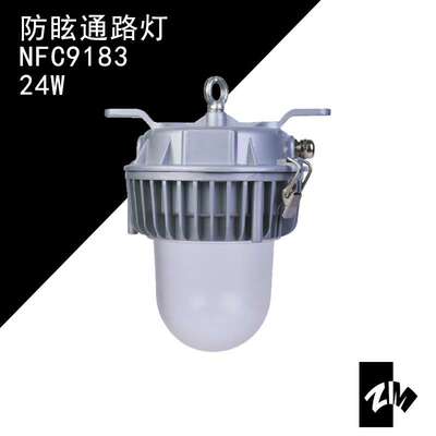 海洋王NFC9183防眩应急灯防水防尘防腐灯LED平台灯防爆调光工作灯