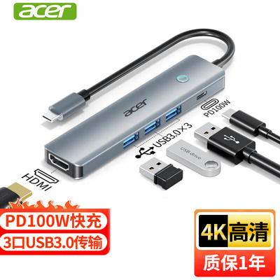 宏碁Type-C扩展坞HDMI4K投屏USB-C分线器拓展转接头PD充电转换器