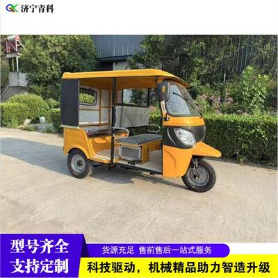 载客出租嘟嘟车客运游览观光三蹦子出口非洲东南亚电动三轮车