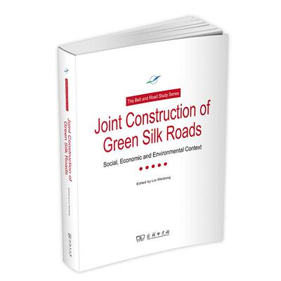 【新华正版】 Joint Construction of Green Silk RoadsSocical Economic and Environmental Context一带一路专题研究系列 商务印