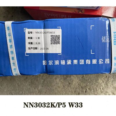 沈阳 大连 兰州CW6163 CW6180车床主轴轴承D3182132 D8134