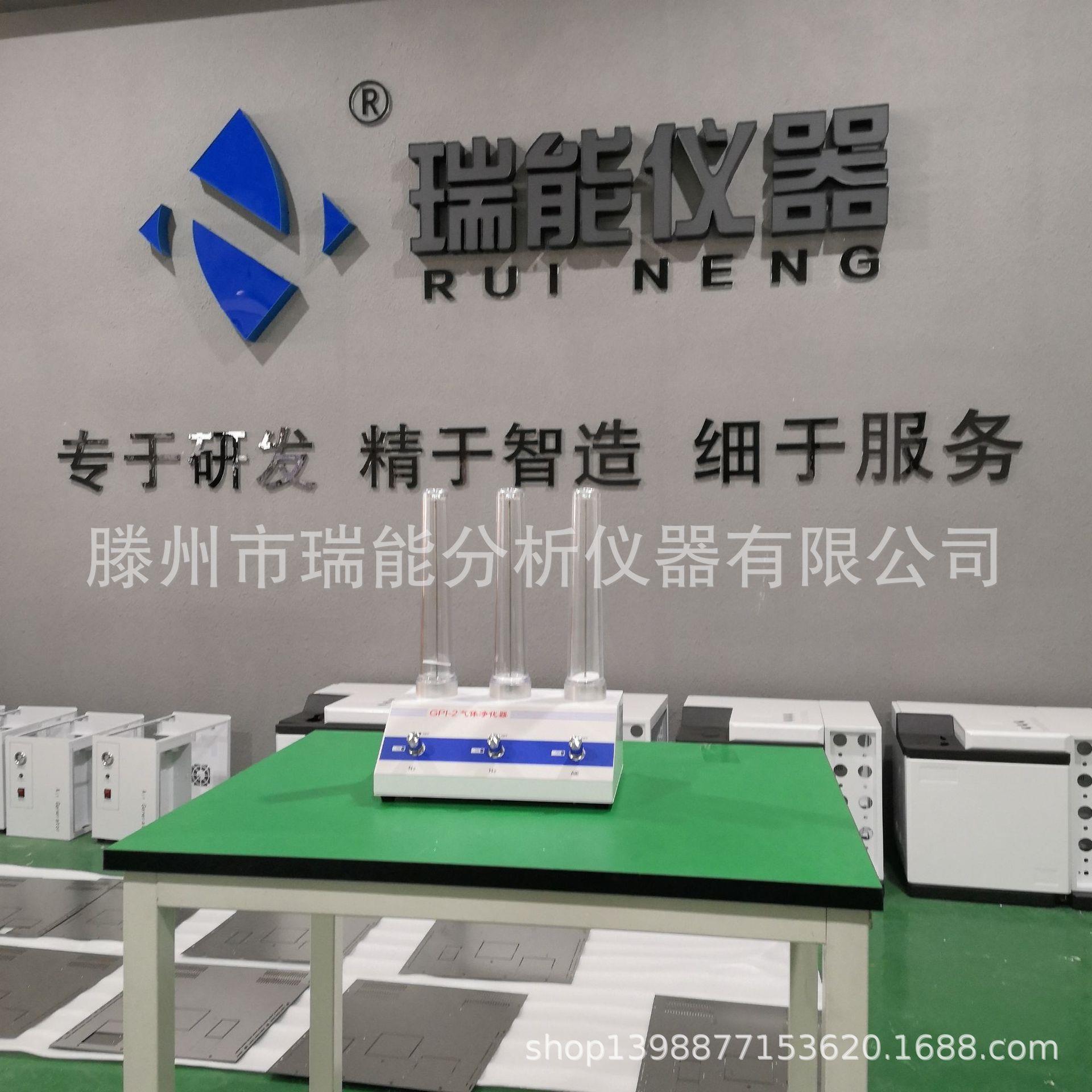 气体净化器GPI-2型三位一体开关阀控制净化器色谱仪厂家直供