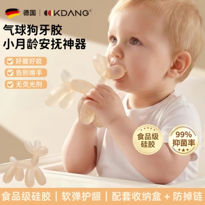 婴儿牙胶防吃手可水煮食品级