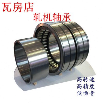 瓦房店钢厂轧机轴承FC4056170 FC4056200 FC4058192 FC4258192