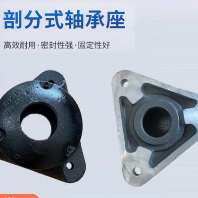 法兰式轴承座 FNL 505 506 507 508 509 510 511 512 513 515 516