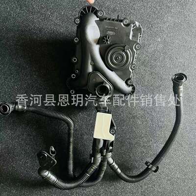 油分离器  S4 A6  3.0TFIS 06E103547AB 06E103547AC 06E103547C