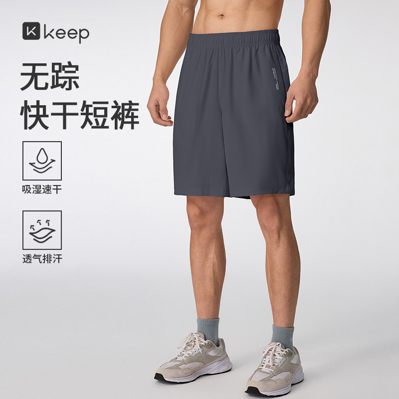 【新品】Kepp运动短裤男夏季抗静电速干透气印花吸湿速干运动短裤