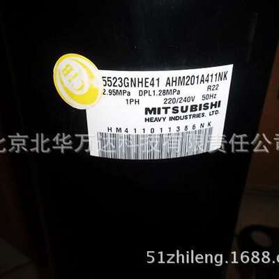 压缩机RM5523GNHE41   AHM201A411NK制冷压缩机RM5523GNHE41