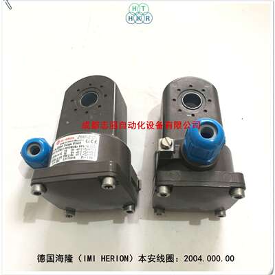 2004.000.00德国海隆本安防爆电磁线圈HERION电压DC24V2004