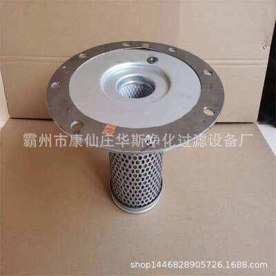 螺杆式空压机油气分离滤芯 02250100-755 02250100-756