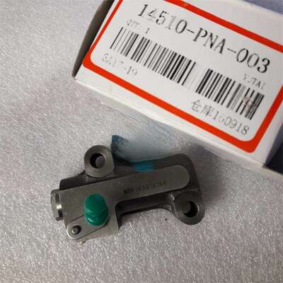 汽车时规链顶 适用雅阁CRV时规链条张紧器 14510-PNA-003保质两年