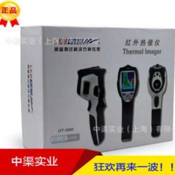 DT980型热成像仪 红外实用型热像仪华盛昌DT-980高精度精准
