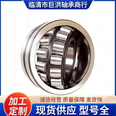 减速机械 掘进机轴承 24130 24132 23238 23052 23056 23048 2304