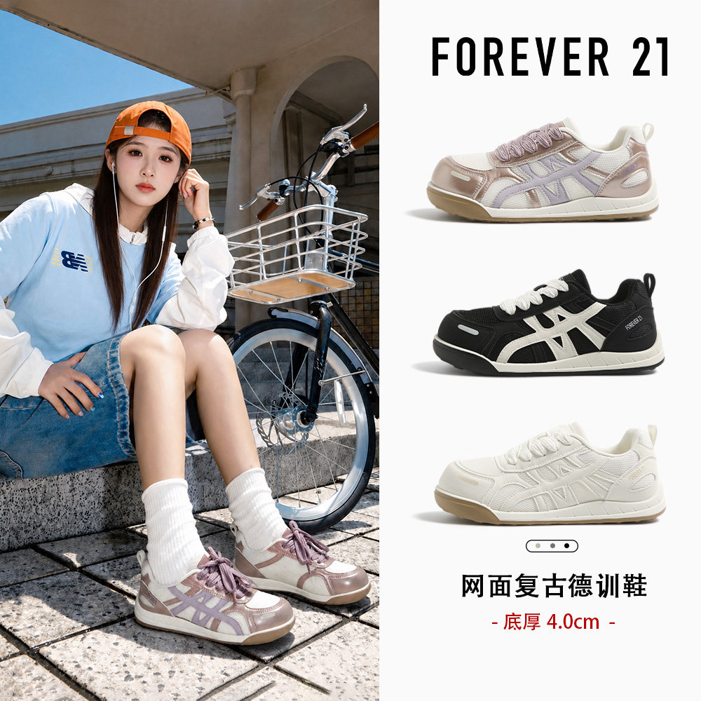 Forever21厚底网面复古百搭德训鞋女2026夏新款巨好看阿甘休闲鞋