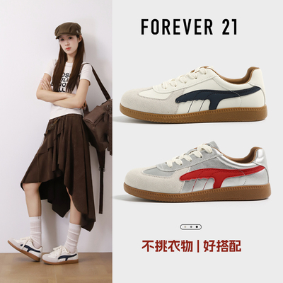 Forever21复古德训鞋女软底百搭