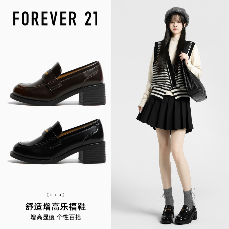 FOREVER 21厚底增高乐福鞋女2026新款一脚蹬百搭玛丽珍单鞋小皮鞋