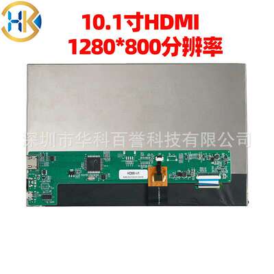 4.3寸 5寸 7寸 8寸 10.1寸 HDNI触摸屏 树莓派显示屏组合