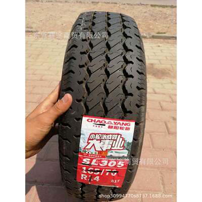 朝阳轮胎165/70R14LT/C SL305 强韧抗载 东风小康长安之星1657014
