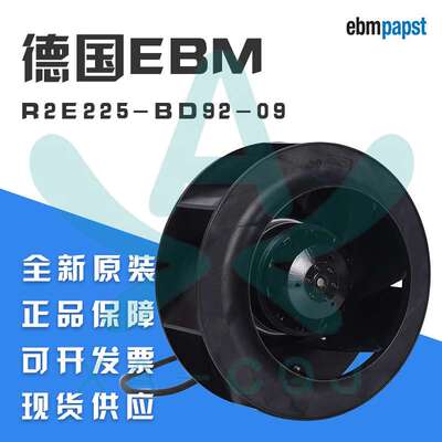 R2E225-BD92-09 德国原装ebmpapst 230V 0.60A离心风机 散热风扇