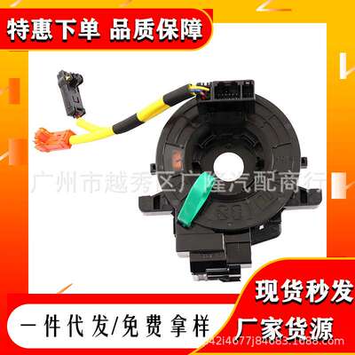 84307-48100 83196-FJ030 83196-FJ010 84306-50210 84307-0E020