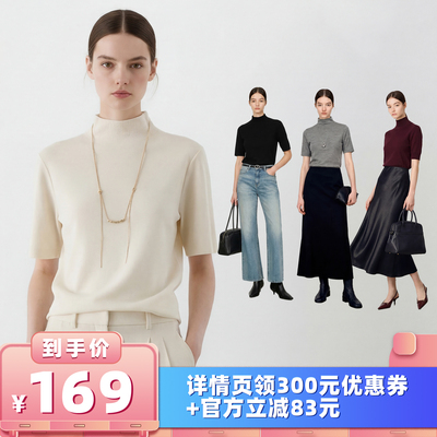 【所有女生的衣橱直播间】MinutePlus全羊毛打底衫/直筒牛仔裤