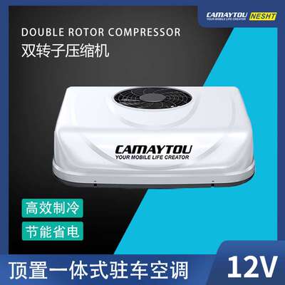 CAMAYTOU RV air conditioner 12V overhead all-in-one parking