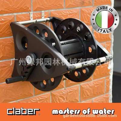 意大利claber嘉霸8887/8921水管收纳架 壁挂收纳架手提水管收纳架