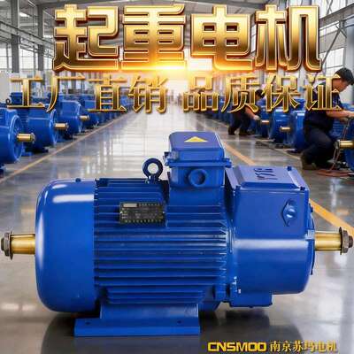 YZR160L-6 11KW冶金绕线转子电动机380v卷扬机单轴门式桥式起重机