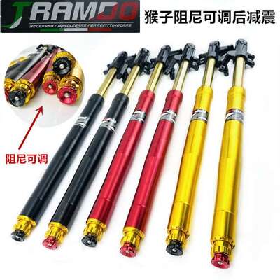 佛兰多MSX125X战警怪兽猴子M5M6Z6速珂 猴子中置分离气瓶后减