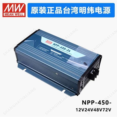 MEAN WELL NPP-450 NPP-450-12  NPP-450-24 NPP-450-48