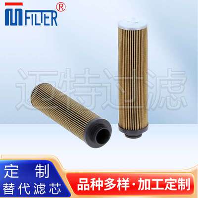 P2092022替代雅歌滤芯P3.0520-51