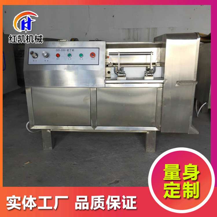 鲜肉冻肉切丁机 全自动猪肉切丁机切块机切条机 肉制品深加工设备