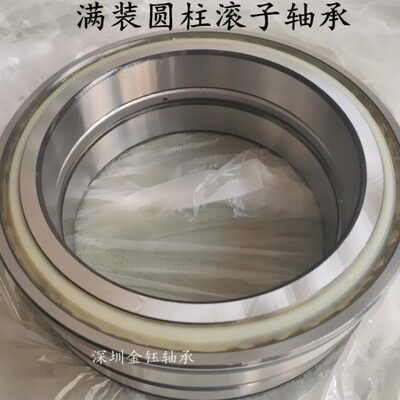 精密 满装圆柱滚子轴承 SL 04130 04140 04150 04160 04170 PP
