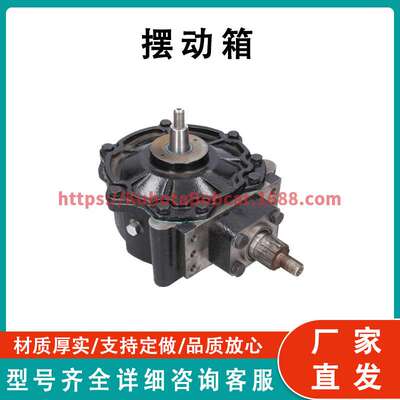 ATV UTV系列零件 摆动箱 Wobble Box 85000175