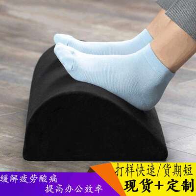 亚马逊爆款办公室歇脚垫半心形footrest海绵半圆柱脚枕多功能脚垫