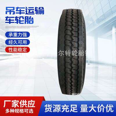 港口正面吊车运输车轮胎12.00/14.00R24 16.00/18.00R25 18.00R33