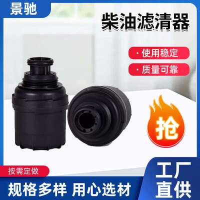 5266016.CP40001.P557356.Z1109.SM5089.131886.OG111.机油滤清器