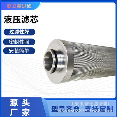 挖掘机油滤芯空气滤芯0660R005BN3HC 0660R010BN3HC液压回油滤芯