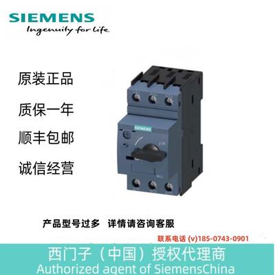 断路器，结构尺寸 S00 用于电机保护，等级 10 3RV2011-1AA20