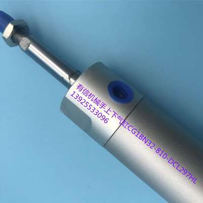 有信机械手气缸CG1BN32-810-DCL297HL 气缸CG1BN32-610-DCL297HL