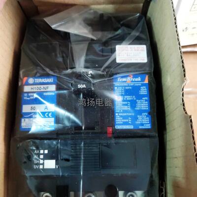 询价TERASAKI H100-NF 3P 50A 插入式议价