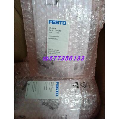 询价费斯托FESTO右端板 CPX-M-AB-4-M12X2-5POL 549367实拍图销售