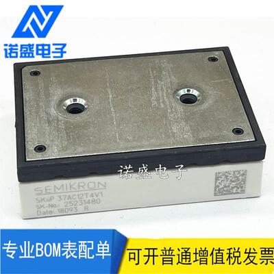 【铛裆机械】全新SKIIP39AC12T4V1 37AC 38AC126V2 V3 125V20 065